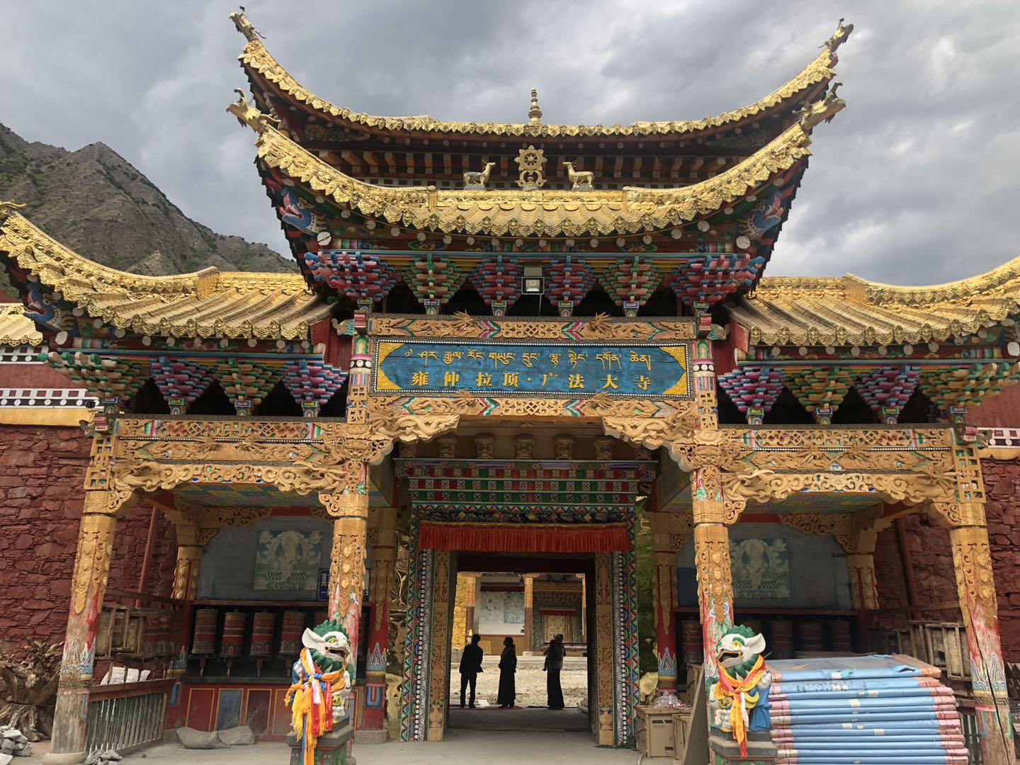 ཤར་རྒྱལ་མོ་རོང་ལ་གནས་སྐོར་དུ་ཕྱིན་པའི་གཏམ།